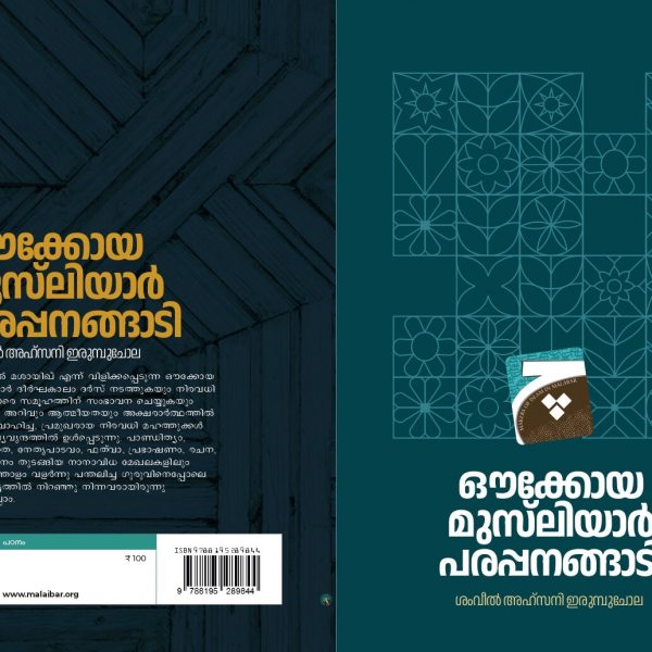 Products – IPB Books