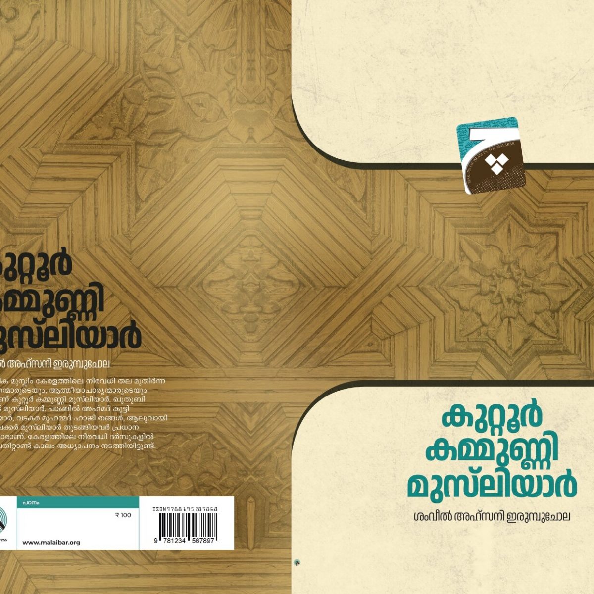 Products – IPB Books